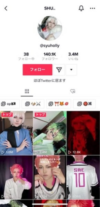 この方のTwitter教えてください！ - Shu__hollyさんでし... - Yahoo!知恵袋