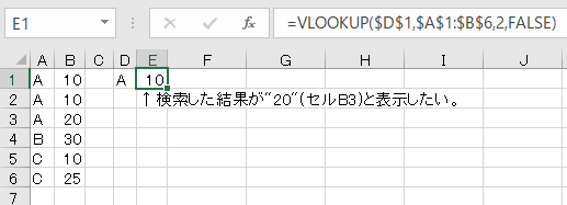 エクセルにてVLOOKUPでの検索で最大値を返す方法はございます... - 教えて！しごとの先生｜Yahoo!しごとカタログ