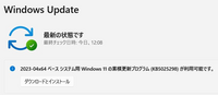 win11です。windowsupdateを実行したら、添付画像のように... - Yahoo!知恵袋