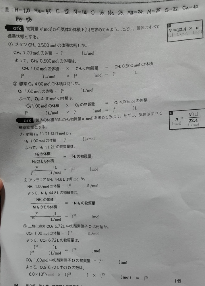 C100H202てなんて言うん？ - 化学式「C₁₀₀H₂₀₂」で表される... - Yahoo!知恵袋