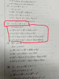 黒丸で囲んだとこの6zxってなんで6xzじゃないのか誰か教えて... - Yahoo!知恵袋