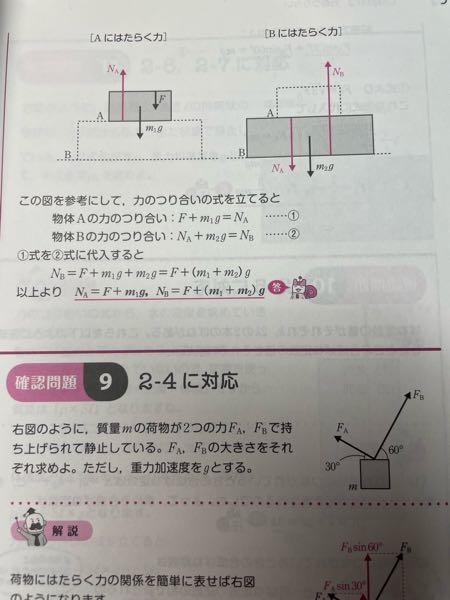 熱力学の内部エネルギーがなぜ - 【U=3/2nRT】という公式が成り立... - Yahoo!知恵袋