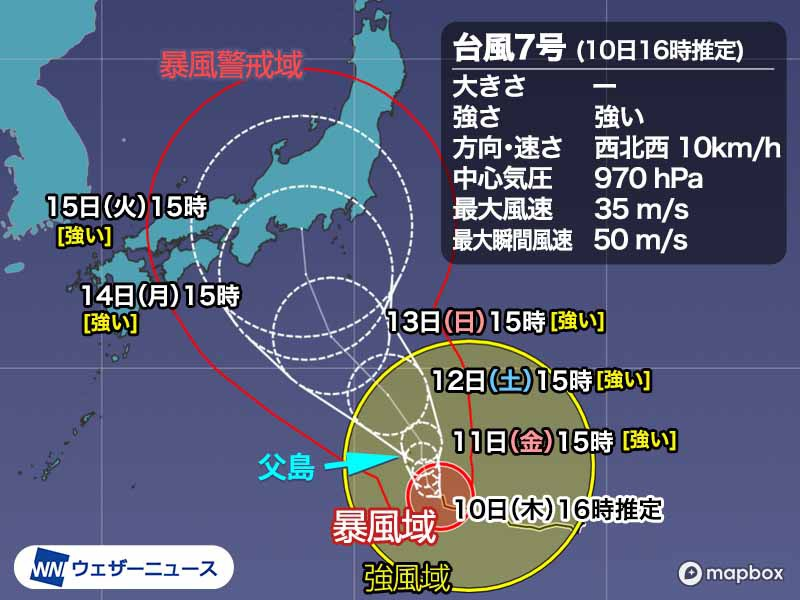 この熱帯低気圧(仮台風7号)の予想進路図を見て暴風域を伴った状... - Yahoo!知恵袋