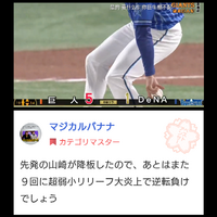 麻婆です。この選手は誰でしょう？https://detail.chieb... - Yahoo!知恵袋