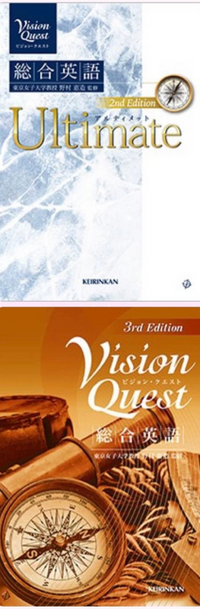 至急です！！！VisionQuestの、この(画像)2つは何が... - Yahoo!知恵袋