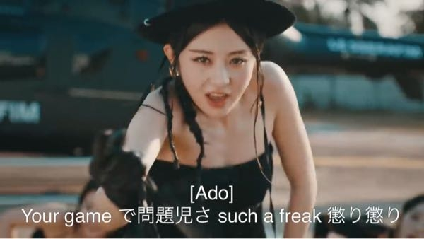 Adoさんのライブって本当に歌っているのでしょうか？録音した音をライブっ... - Yahoo!知恵袋