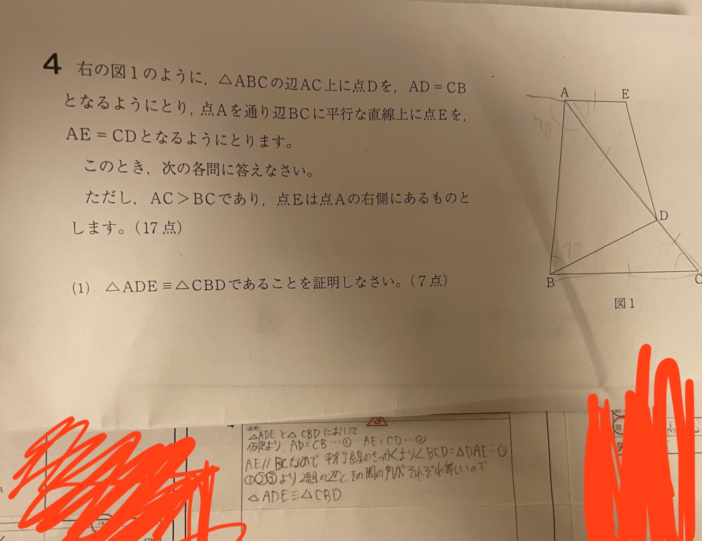 兵庫県龍野高校について教えてください毎年定員割れしていて、良い Yahoo 知恵袋