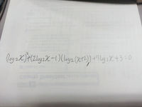 数学の問題ですが、xの値が全くわかりません。教えていただけないでしょうか... - Yahoo!知恵袋