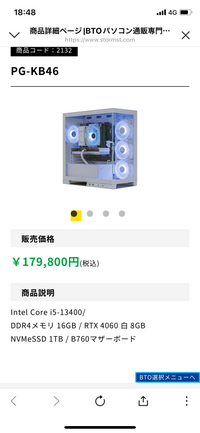 2か月ほど前に購入したゲーミングPCでvalorant等のゲー... - Yahoo!知恵袋