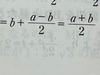 なんでこうなるかわかりません。教えてください - 通分しましょうBは2B... - Yahoo!知恵袋