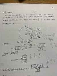 ABCが ABDの面積の3倍なのでAC=3ADになるのは何故... - Yahoo!知恵袋