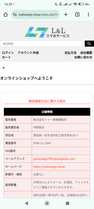 最近、08005000178、08005009853、08000801130... - Yahoo!知恵袋