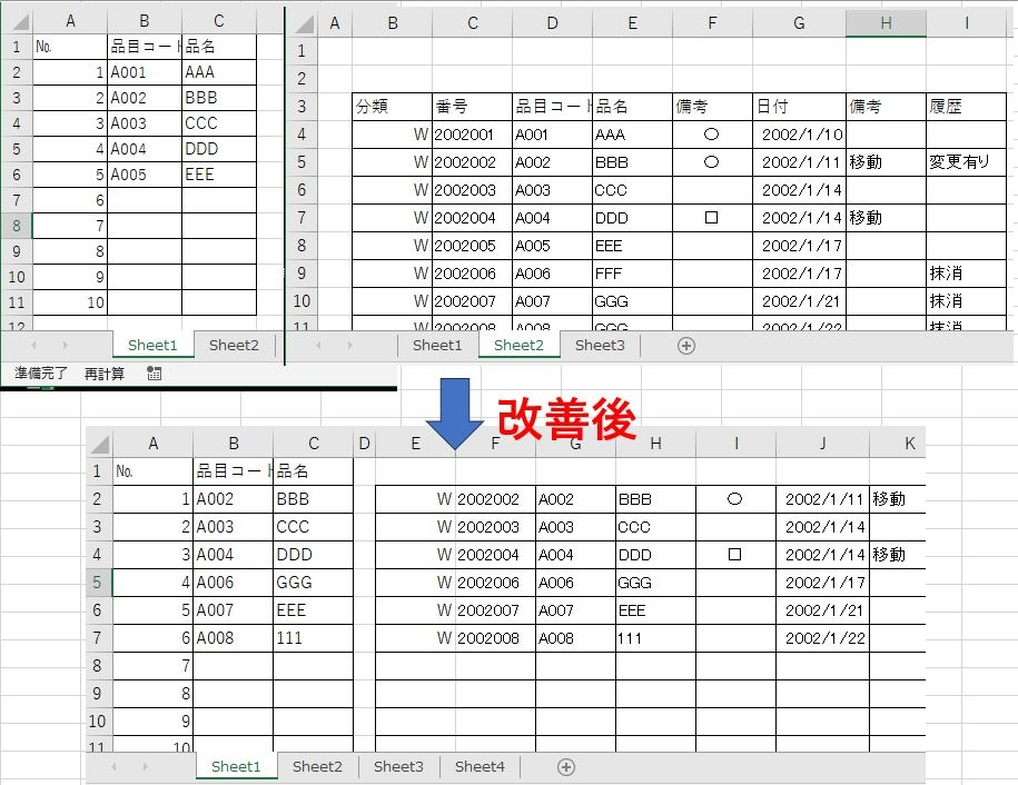 ExcelのVBAで質問です。シート名"Sheet1"と"Sheet2"... - Yahoo!知恵袋