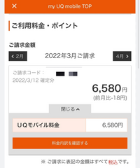 下の画像は拾い画なんですけどMyauもこんな感じの画像が表示さ... - Yahoo!知恵袋