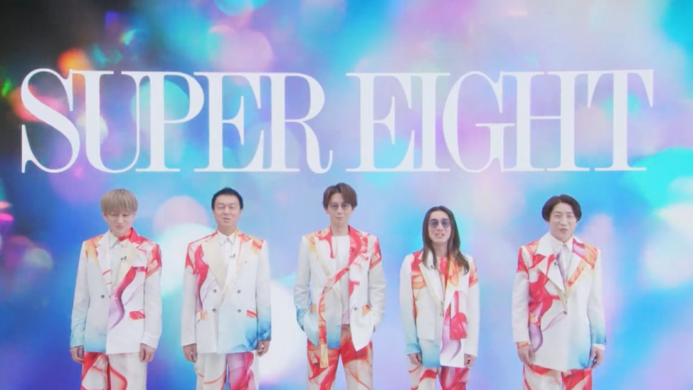 関ジャニ∞の新グループ名がついに発表されました！皆さんはいかが思われ... - Yahoo!知恵袋