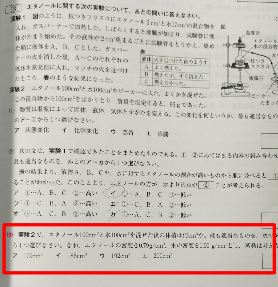 メッキの表記で「MFZn・Ni1-C」という表記があるのですが... - Yahoo!知恵袋
