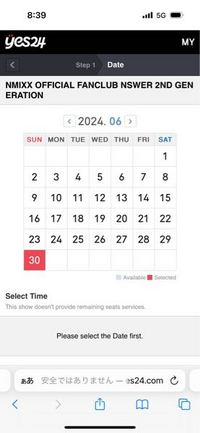 今nmixxの2期ファンクラブに入ろうとしているのですがyes24の登録... - Yahoo!知恵袋