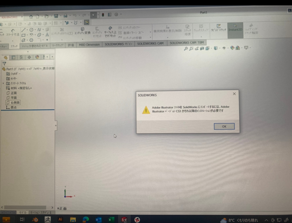 2次元CADのME10の使い方についてです。このCADのマニュアル... - Yahoo!知恵袋