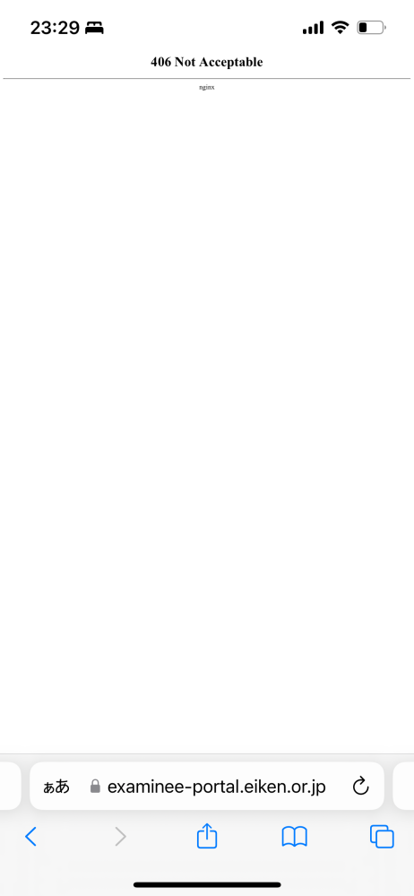 英検のS-CBTについて初めてS-CBTを受けたいと思っているの... - 教えて！しごとの先生｜Yahoo!しごとカタログ