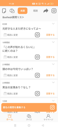 Boxfreshの質問についてです。一番上の質問はBOTでしょうか？ -... - Yahoo!知恵袋