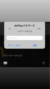 【コイン100】至急。AbemaTV。AbemaTVをテレビに繋げてみた... - Yahoo!知恵袋
