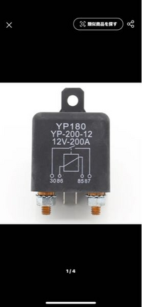 このコイルの説明できる人いる？YPって何？180とか200Aとか？説明お... - Yahoo!知恵袋