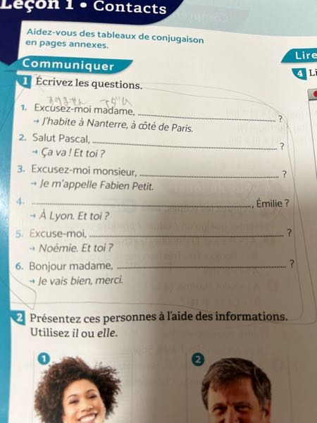 フランス語で新鮮なはfraisとfraicheがあるんですが何が違うんで... - Yahoo!知恵袋