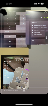 ゲーミングpcでVALORANTをやっているのですが全然fps... - Yahoo!知恵袋