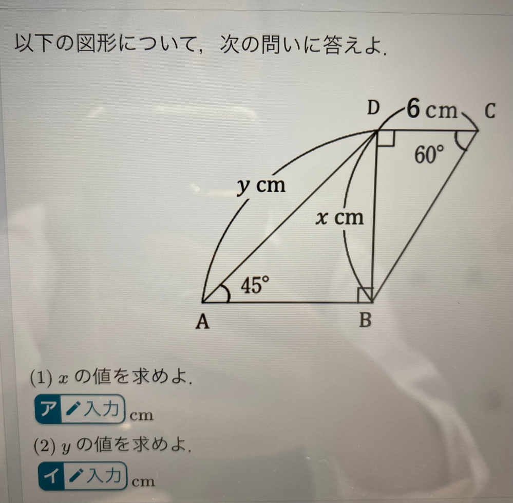1km2は、何m2ですか？？ - 1km＝1000m1k㎡＝... - Yahoo!知恵袋