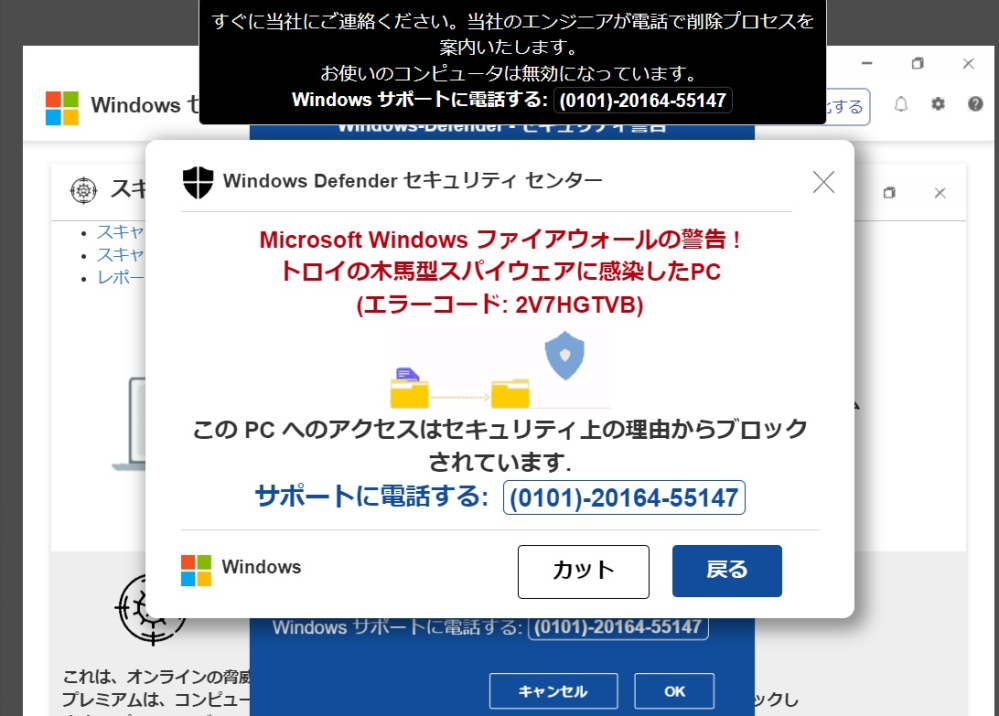 ウイルスバスターのスキャンについてお伺いします。週に1回「コンピューター全体の... - Yahoo!知恵袋