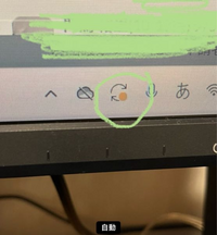 WindowsUpdateのアイコンをタスクバーに表示。「Wi... - Yahoo!知恵袋