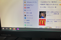 液晶モニターに横線が入るHPprodisplayp202にVG... - Yahoo!知恵袋