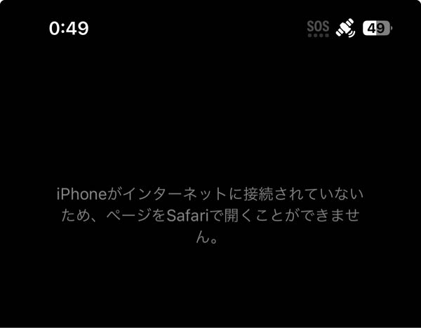 【至急！】iPhoneの右上に薄いSOSマークと衛生マークが出没... - Yahoo!知恵袋
