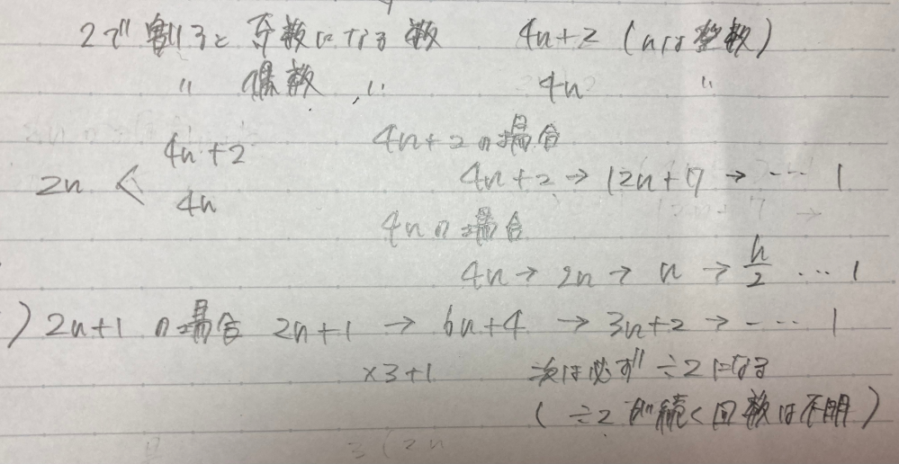 5c2の計算を詳しくわかりやすく教えてください - 5C2=(5×... - Yahoo!知恵袋