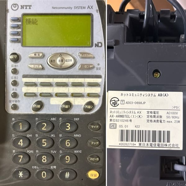 おはようございます！078または0787で、始まる市外局番の地域を教え... - Yahoo!知恵袋