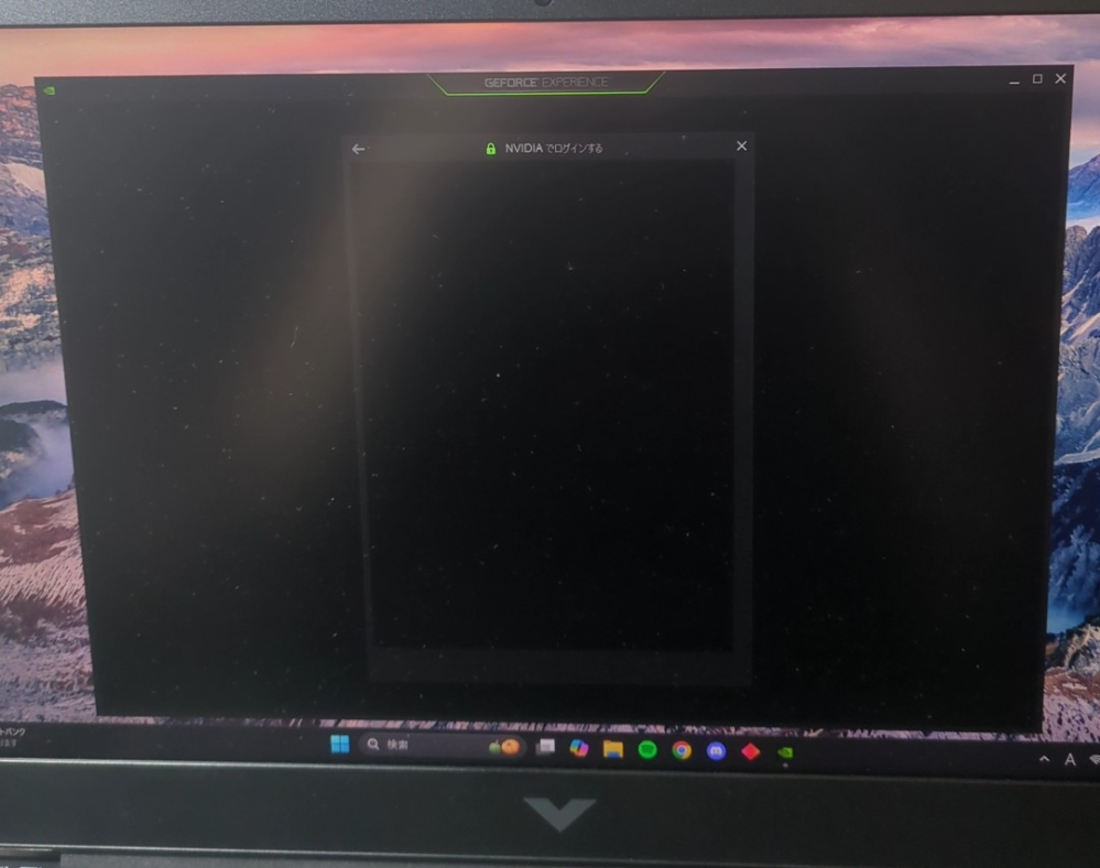 Windows10で「uiWatchDog.exe-システムエラー」というエ... - Yahoo!知恵袋