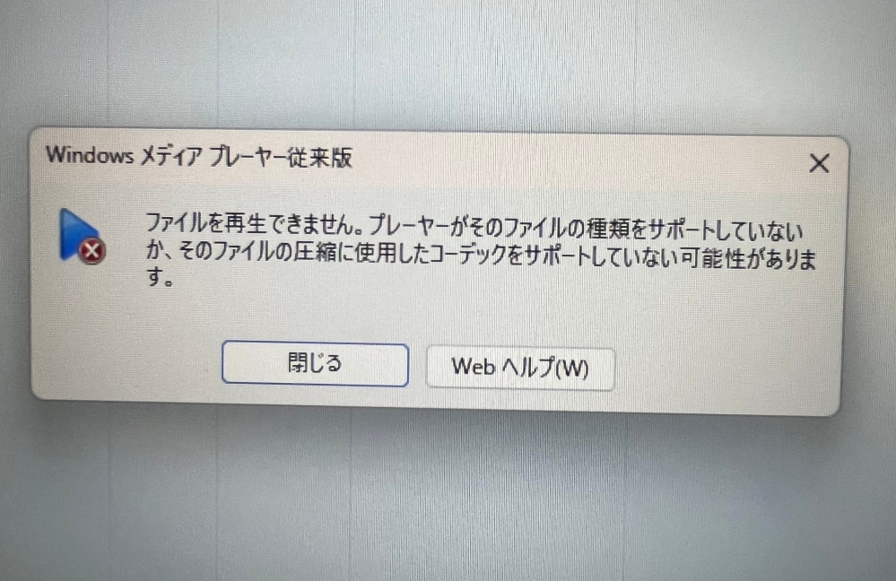 Windows11です。パスワード付の圧縮ファイルを7-zi... - Yahoo!知恵袋