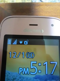 らくらくホンF-01Mのアイコンについて、お尋ねします。母のら... - Yahoo!知恵袋