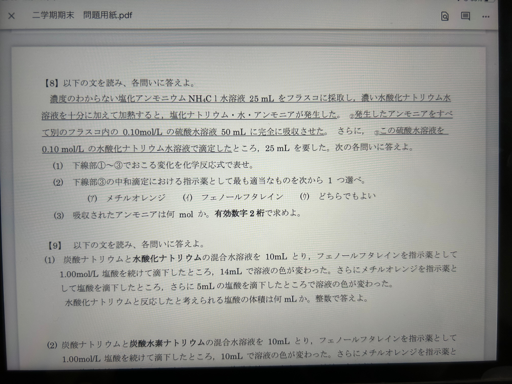 メッキ記号MFZN2-Cは何色になりますか？宜しくお願い致し... - Yahoo!知恵袋