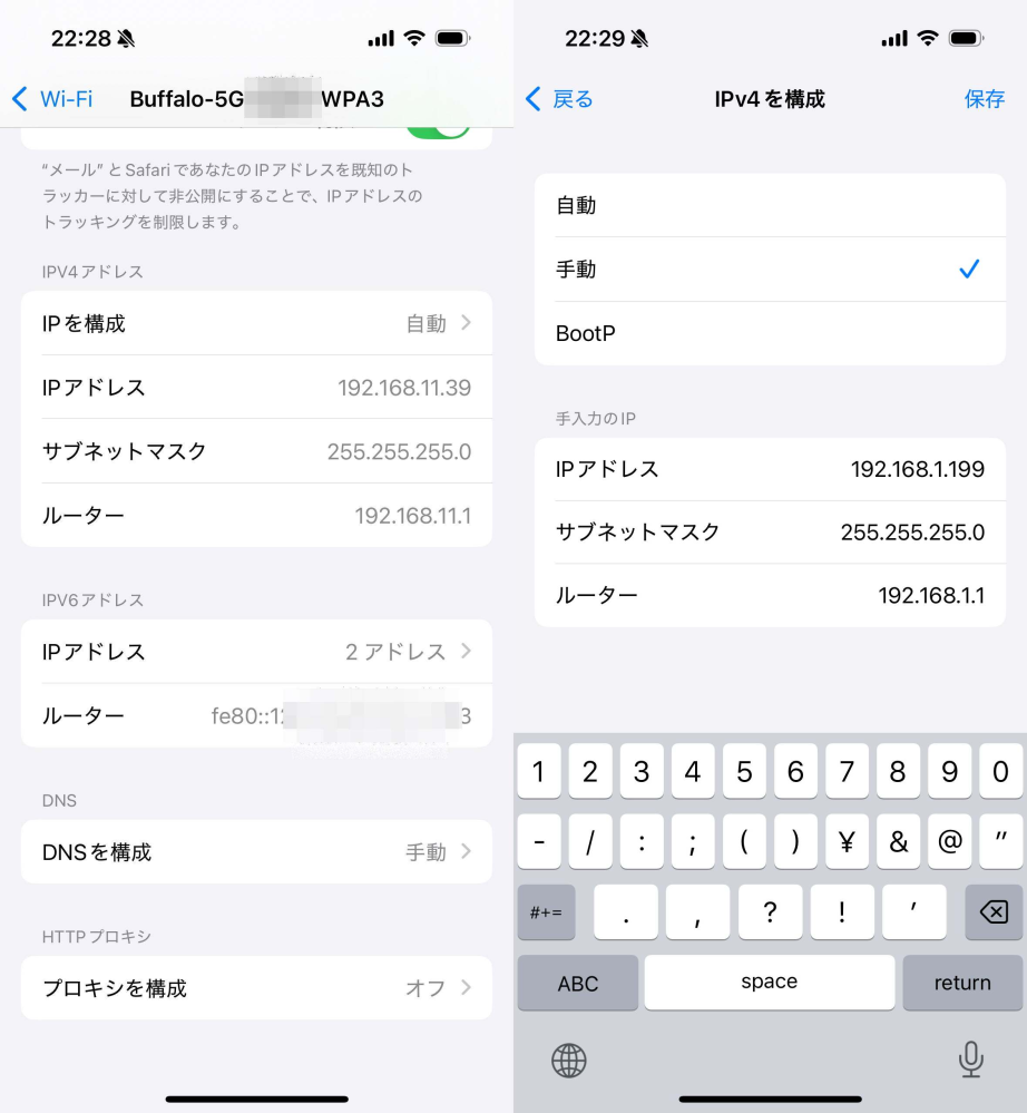 至急ですwifiルーターの設定について現在他のaterm製ルーターを使... - Yahoo!知恵袋