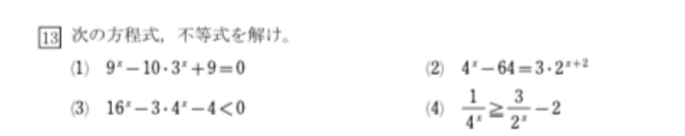 600000000000000000000000上の数は、何と読みますか?... - Yahoo!知恵袋