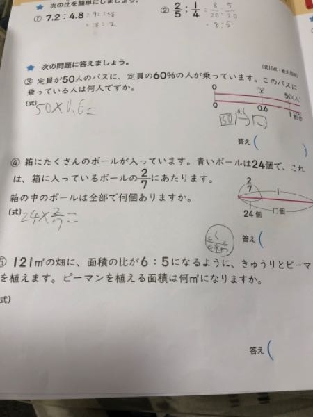 111111111×111111111＝12345678987... - Yahoo!知恵袋