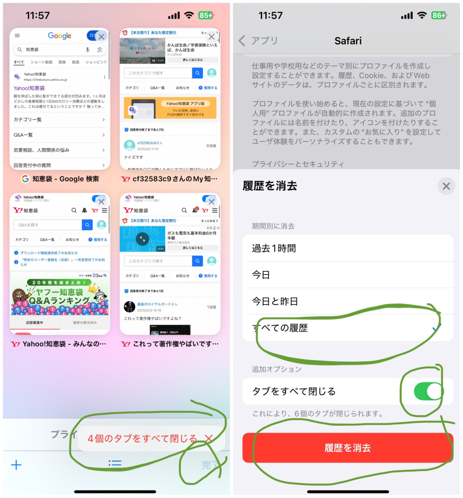 Webexでミーティングに参加しようとした際、WebexCall... - Yahoo!知恵袋