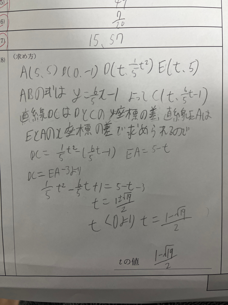 10E4～10E8の単位はいくつですか？①10×10の5乗～10×10の9乗... - Yahoo!知恵袋