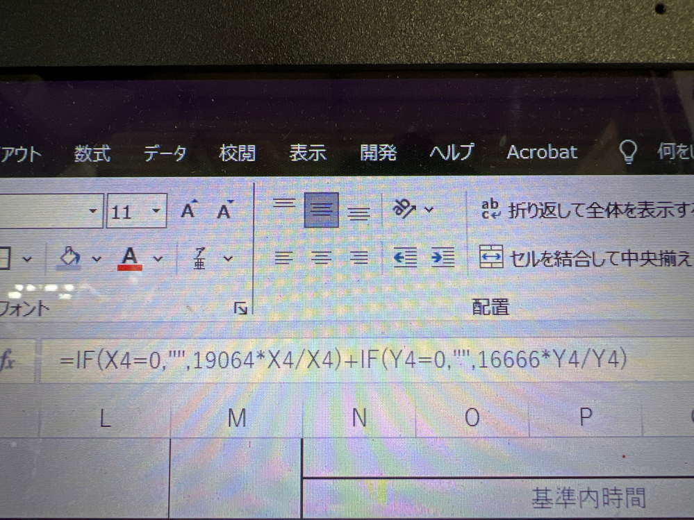 会社の表計算ソフトがジャストカルク4になりました。色々と制限され... - Yahoo!知恵袋