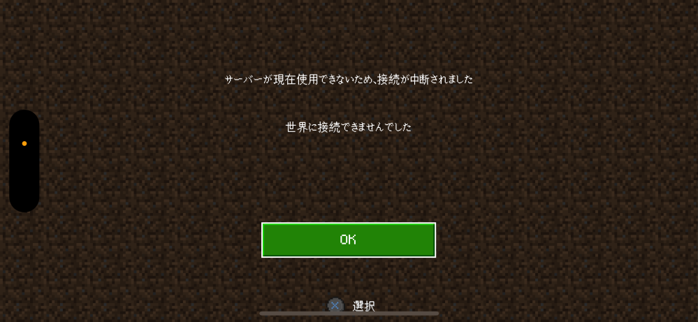 M1macでRTMをしているのですが、fixrtmというmo... - Yahoo!知恵袋