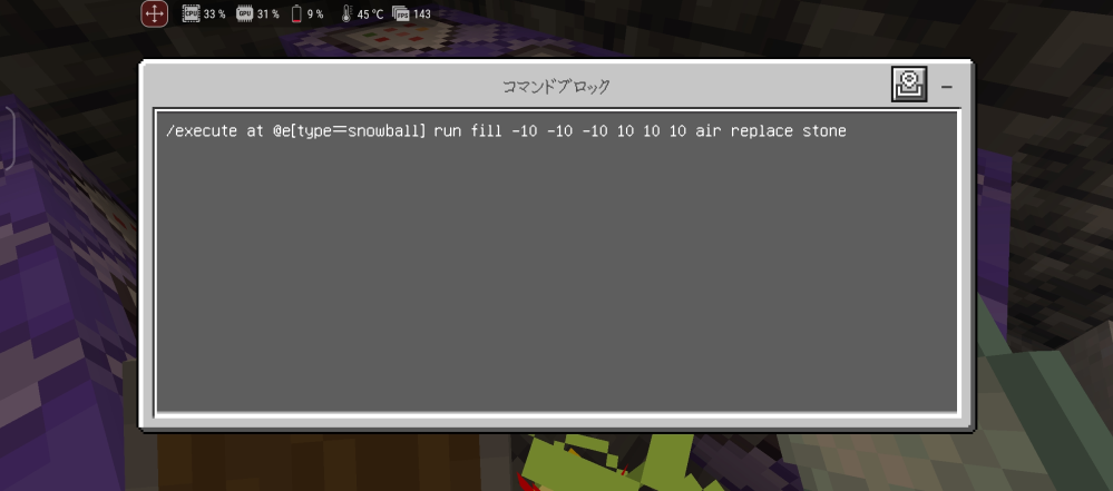 MinecraftのJava版で、「CorgiLib」と言うMODと「... - Yahoo!知恵袋