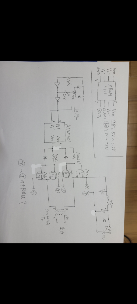 セーフティコントローラを絡めた制御設計で悩んでいます。検討し... - Yahoo!知恵袋