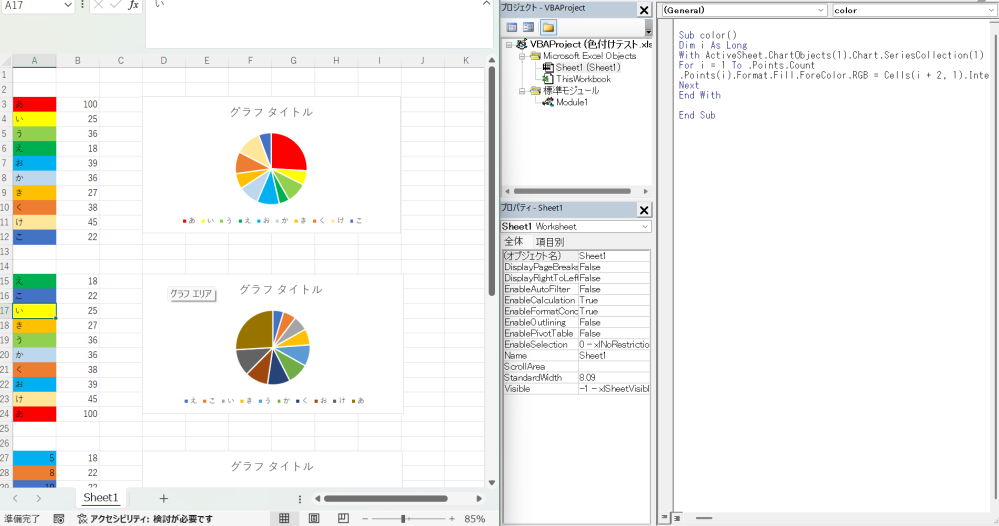 キーエンスのPLCユニットKV-XCM02について教えてください。マニ... - Yahoo!知恵袋