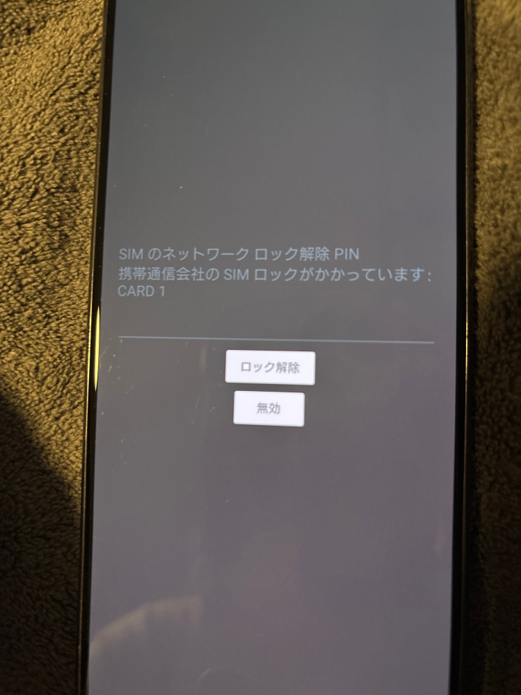 docomoのスマホ、f41aでの質問です。まず、電源が入りません。そし... - Yahoo!知恵袋